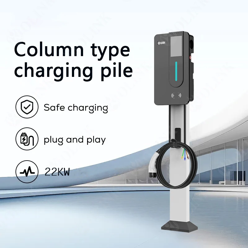 Olink 22KW EV Charging Pile - Fast, Reliable, and Efficient