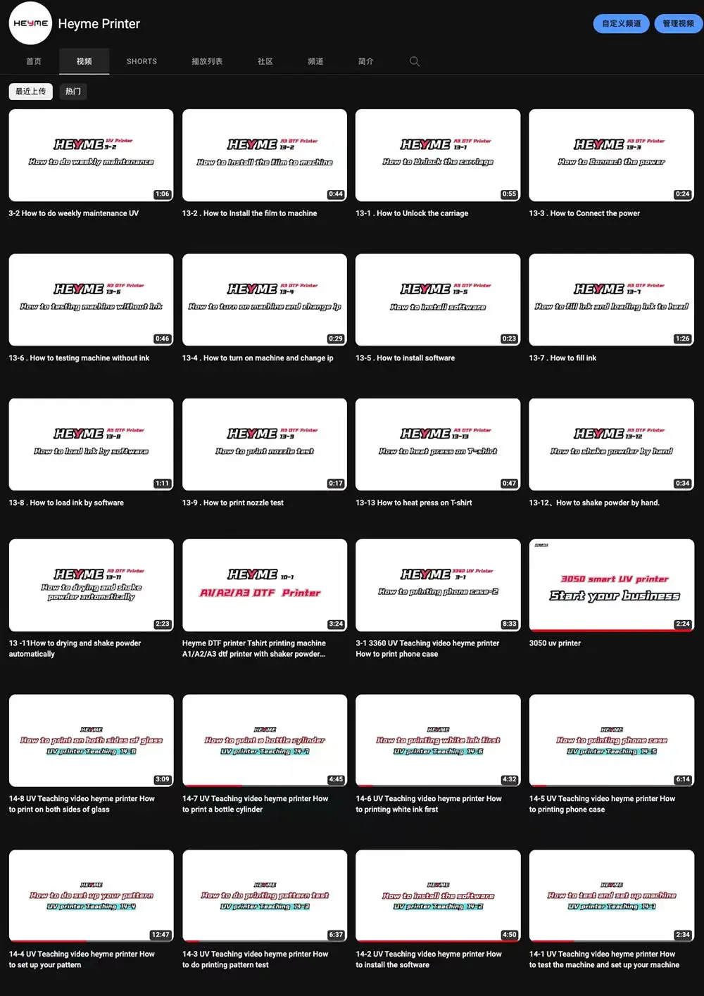 2023 Heyme UV DTF Printer - Efficient Large Format Printing