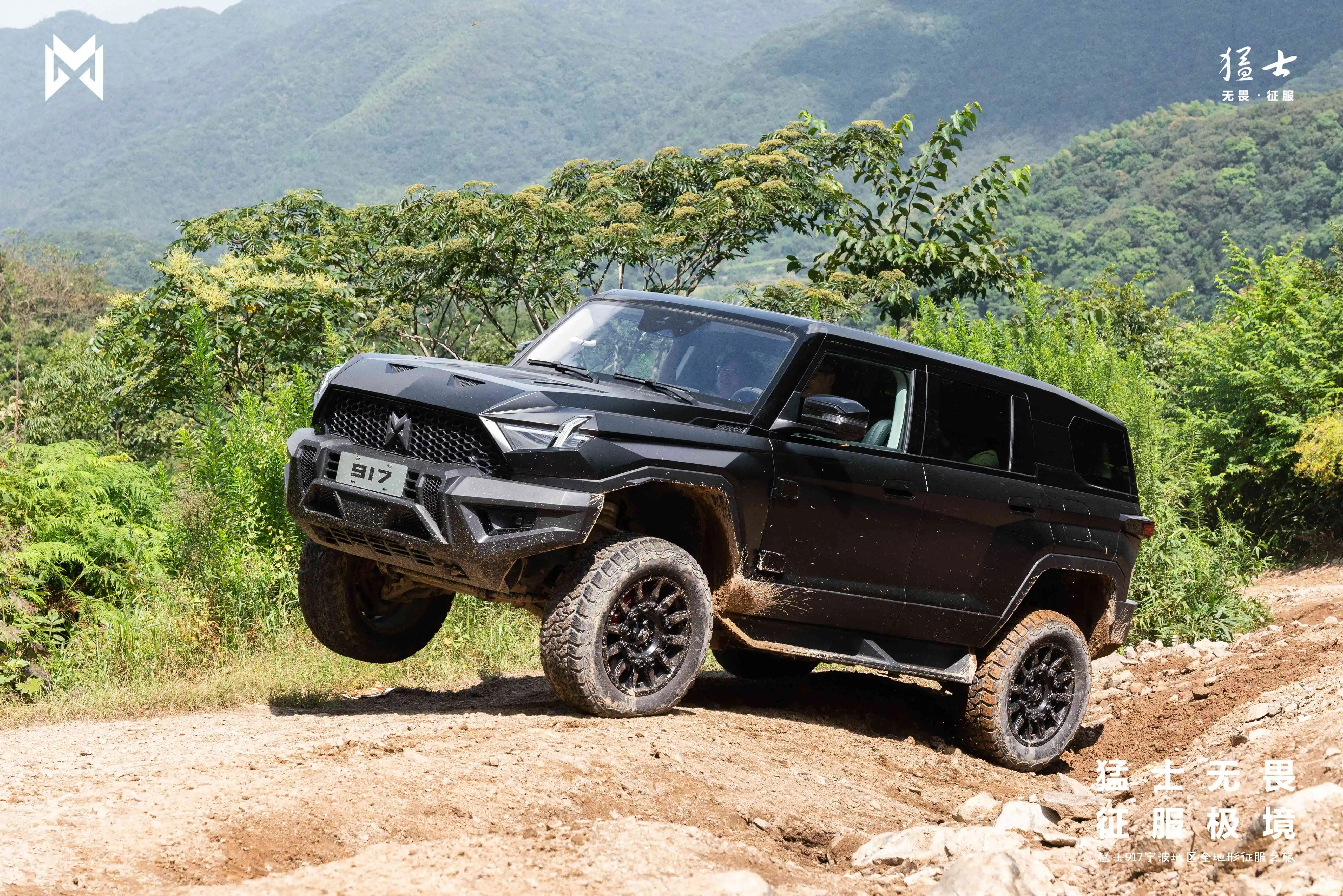 Dongfeng Brave Warrior 917 Pure Electric Version Long Battery Life ...