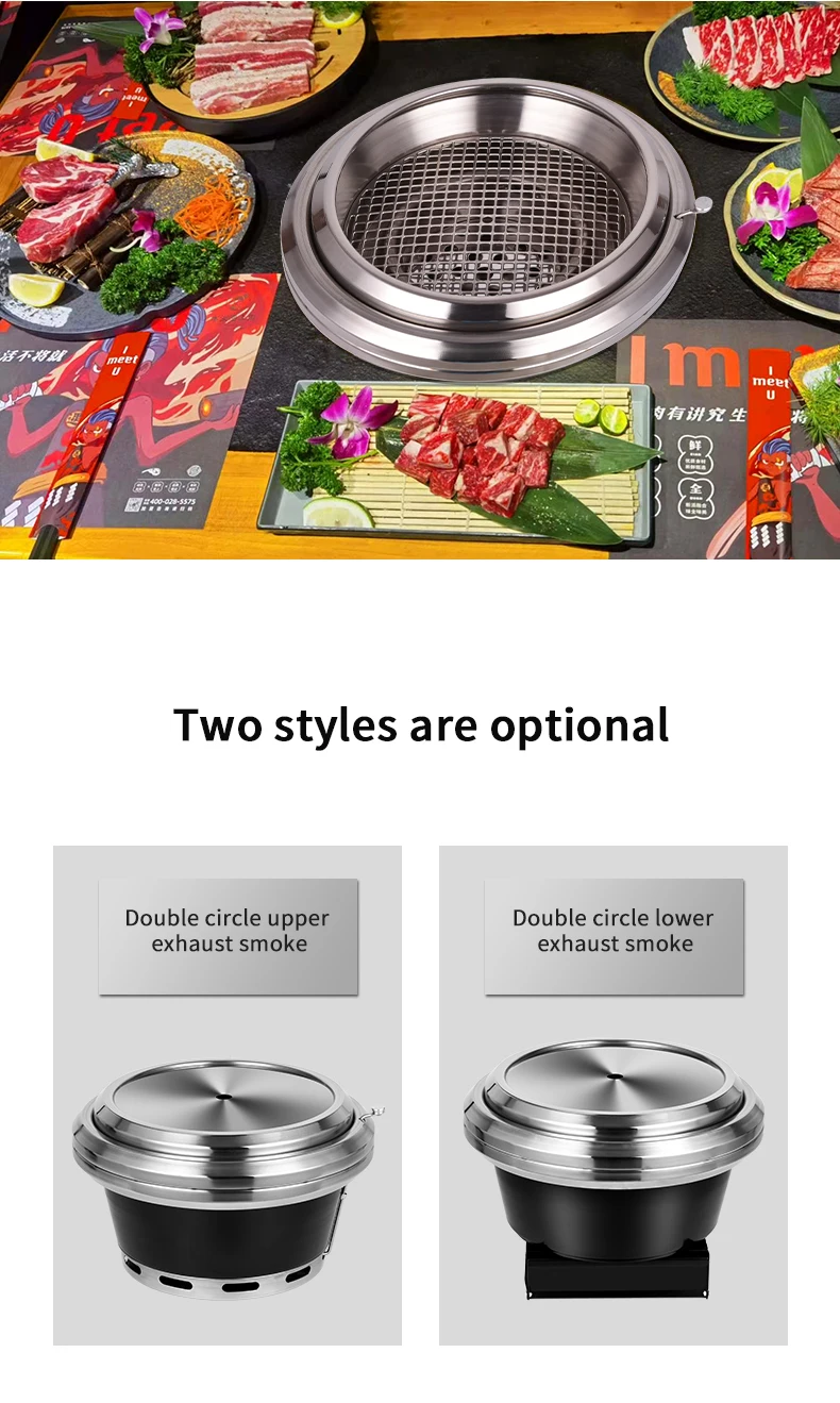 Lower Smoke Exhaust Korean Restaurant Double Circle Barbecue Commercial ...
