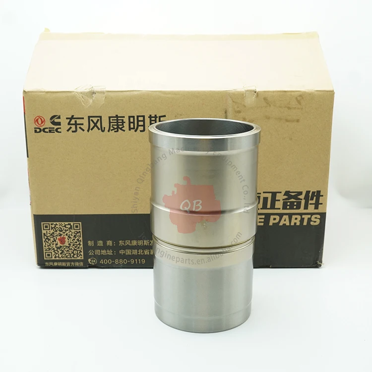 Cummins 6CT ISL QSL Cylinder Liner 5318476 - Durable Diesel Engine Parts