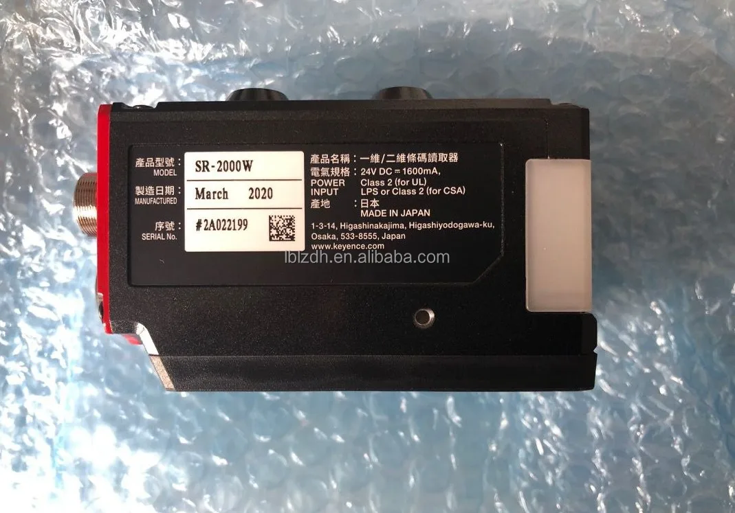 KEYENCE SR-2000 1D/2D Code Reader - Reliable Industrial Solutions