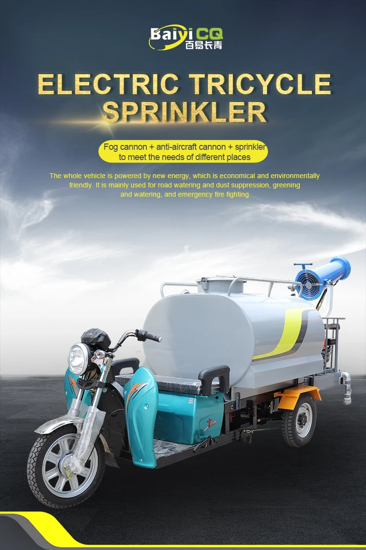 Baiyi-x15 Electric Sprinkler Tricycle - Efficient Watering