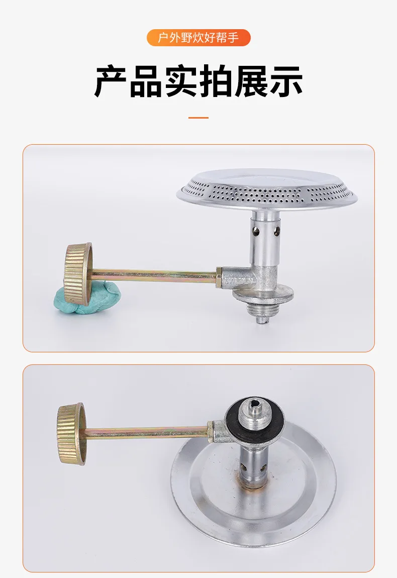 Wholesale Outdoor Camping Hardware - Gas Stove Accessories