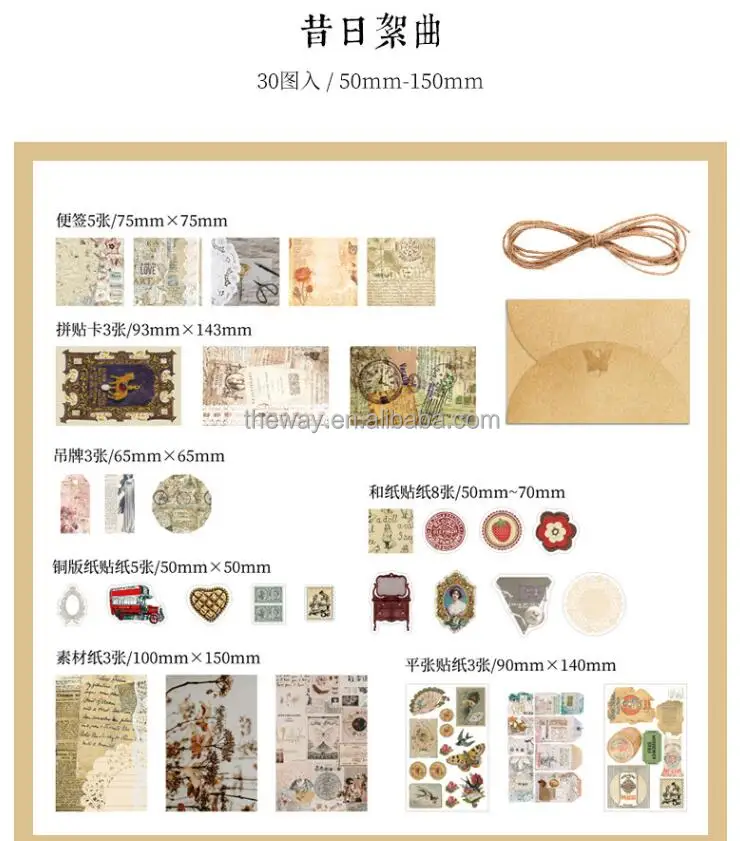 30pcs Kraft Paper Envelope Packing Retro Scrapbooking Deco Paper With ...