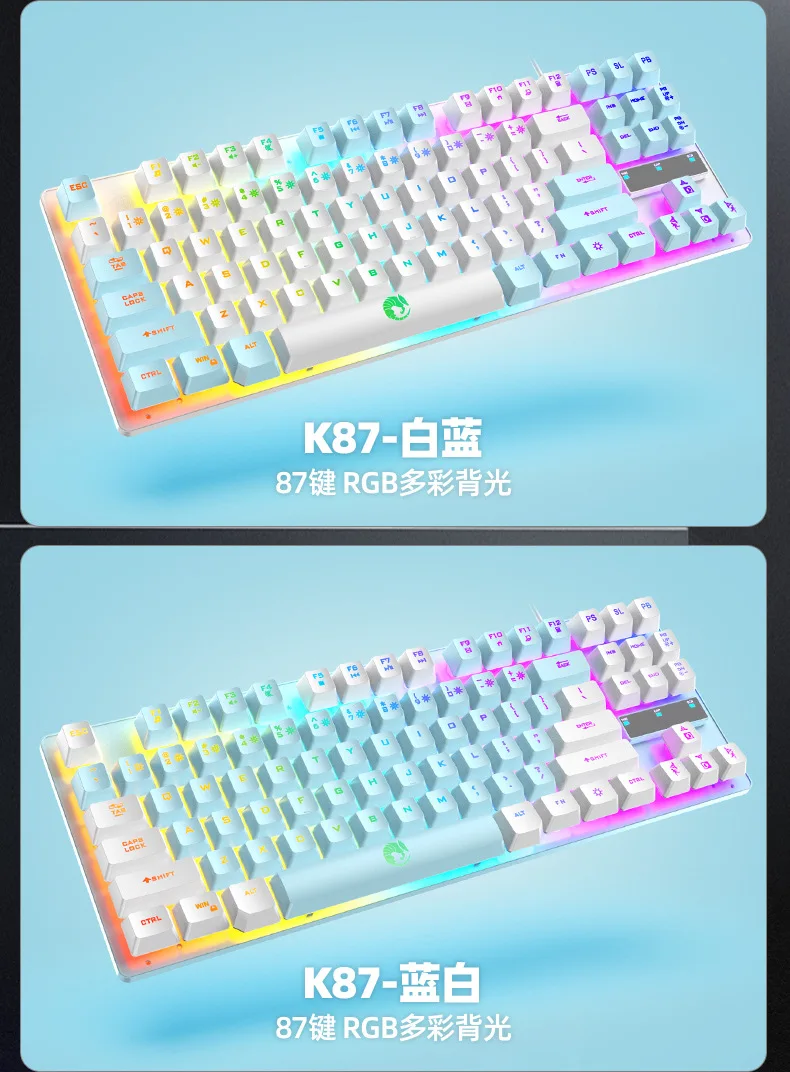 RAIKU K87 Dual-Color RGB Keyboard for Esports - 87-Key Wired Gaming ...