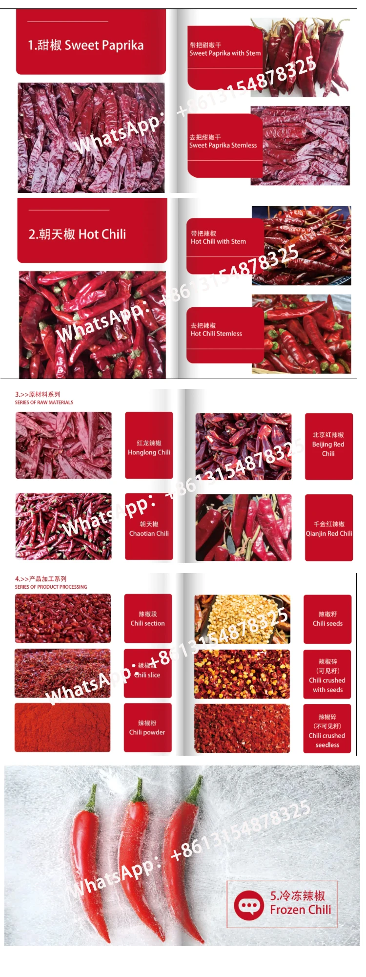 Natural New Crop Dried Chilli - Buy Sweet Paprika,Chine Paprika,Sweet ...