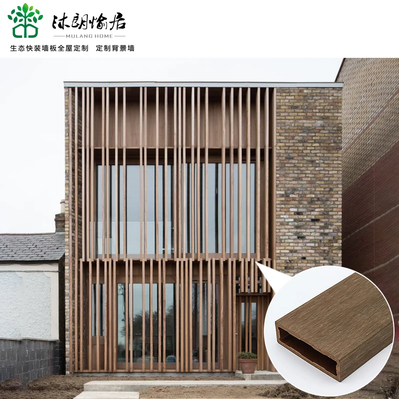 Exterior Wpc Square Tube Custom Wpc Timber Square Tubes Hollow Wood ...