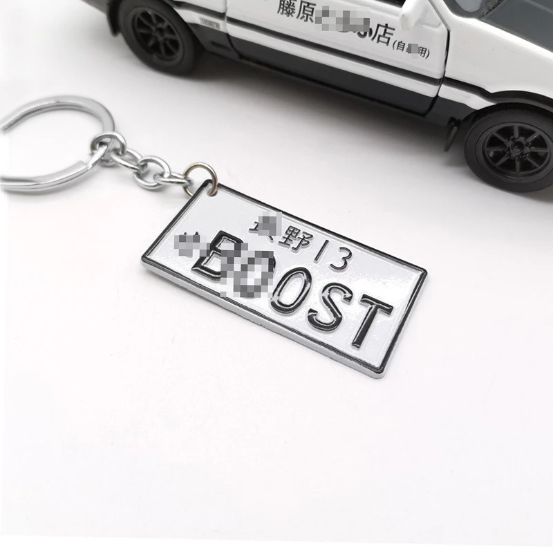 Kanji Car License Plate Tag Keychain - High-Quality Souvenir