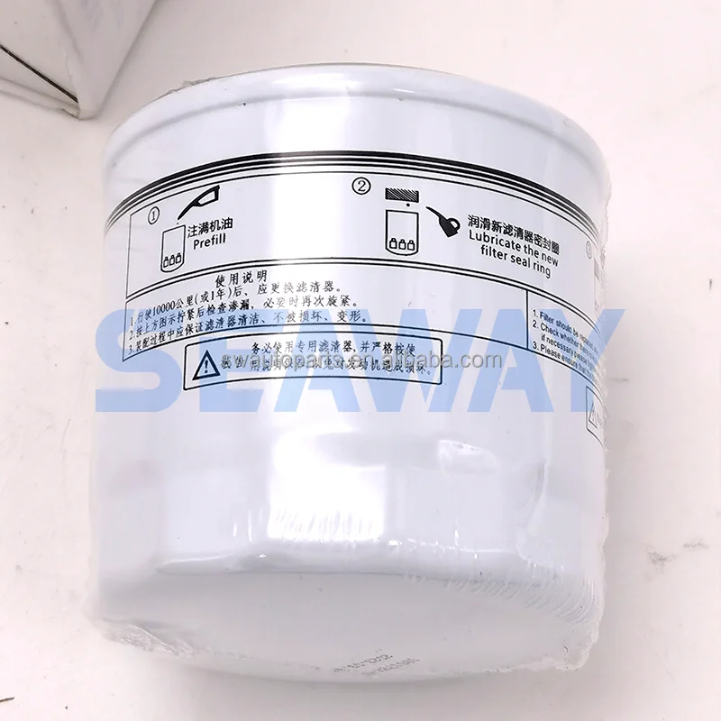 Car Engine Oil Filter Core OEM 1001787-02 for Lixiang L7 L8 L9
