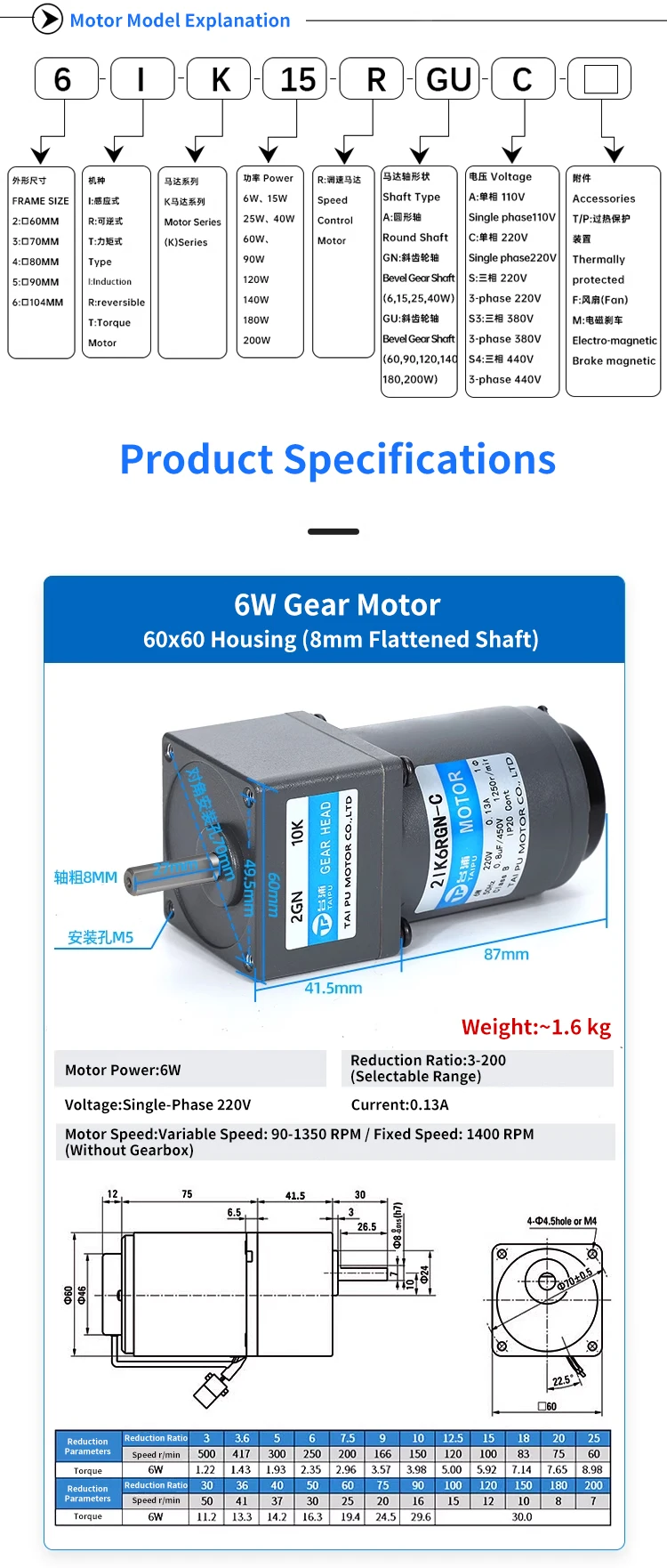 Low Speed High Torque Single Phase Three Phase110-220V 10W-90W 120W ...