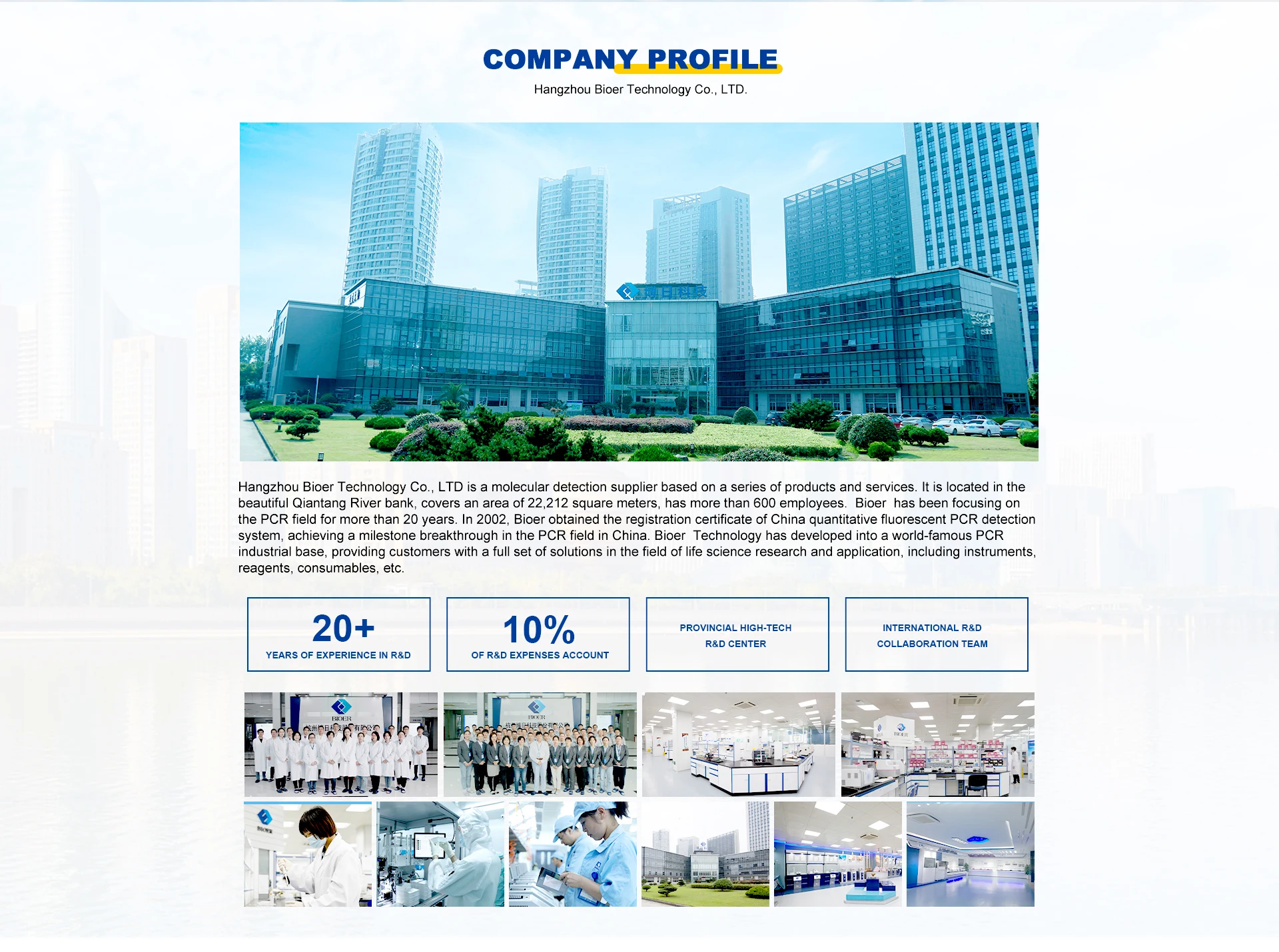 Hangzhou Bioer Technology Co., Ltd. - Realtime PCR, thermal cycler