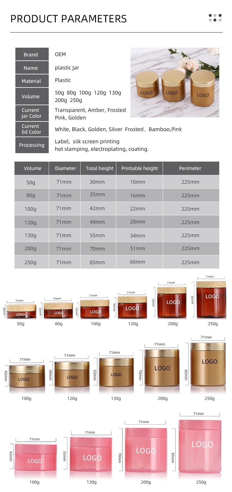 50g 80g 100g 120g 130g 200g 250g Pink Jar Container 8oz Pink Cosmetic ...