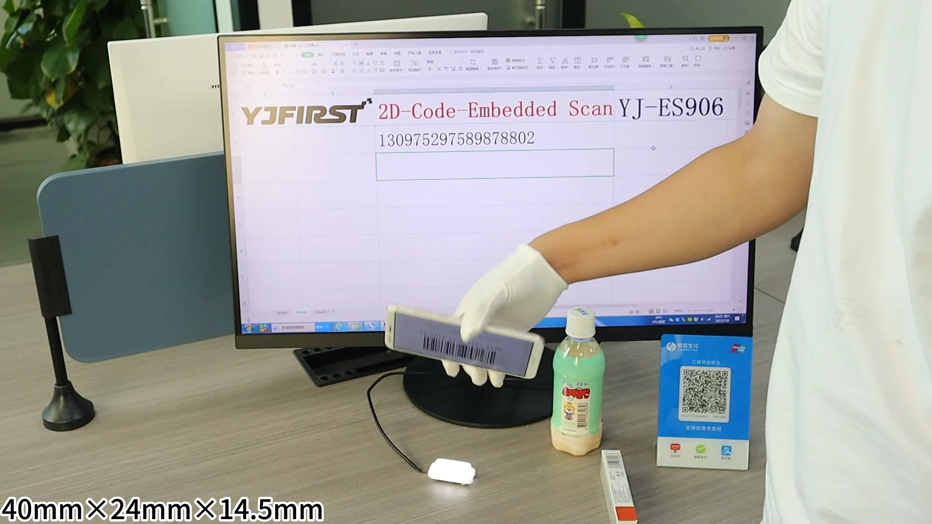 Embedded Mini Barcode Scanner Module Face Recognition Devices 2d Barcode Reader Usb Qr Bar Code