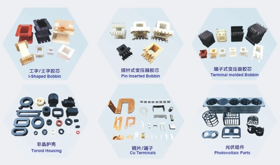PBT Transformer Bobbin EI-41x20 4+6 Pin Pitch 23mm Horizontal 2sec ...