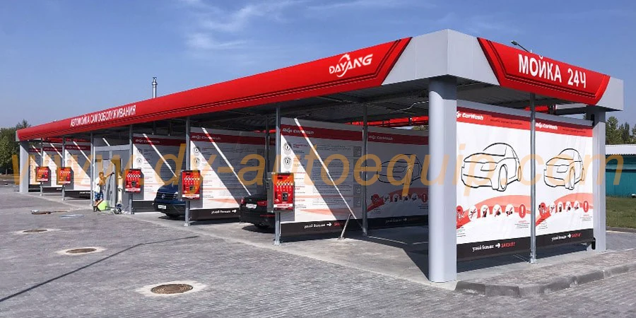 Dayang Automatic Car Wash Machine with Vacuum Disinfection Machine Coin ...