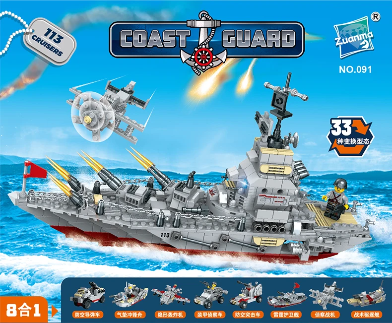 Military Building Blocks Set 8 In 1 Block Toy Army Toy For Boy Diy ...