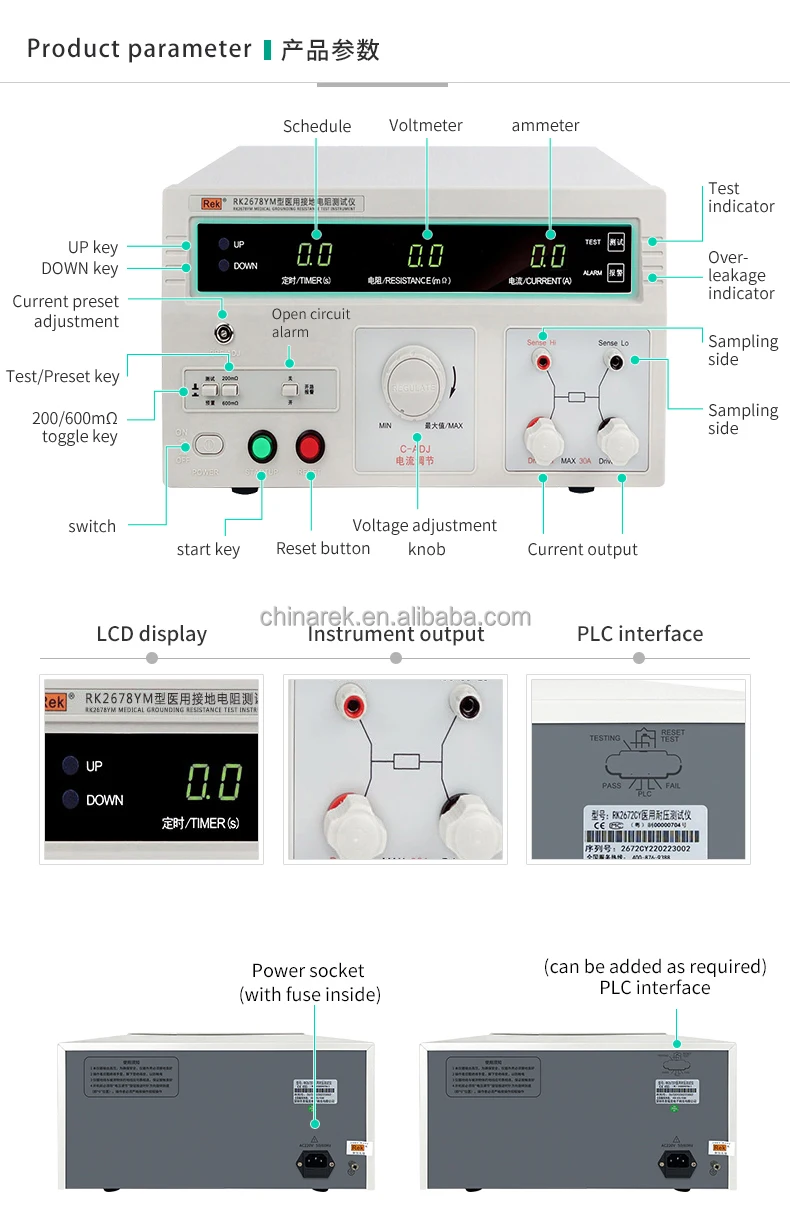 Rk2678ym Medical Grounding Resistance Tester 30a Medical Device Contact ...