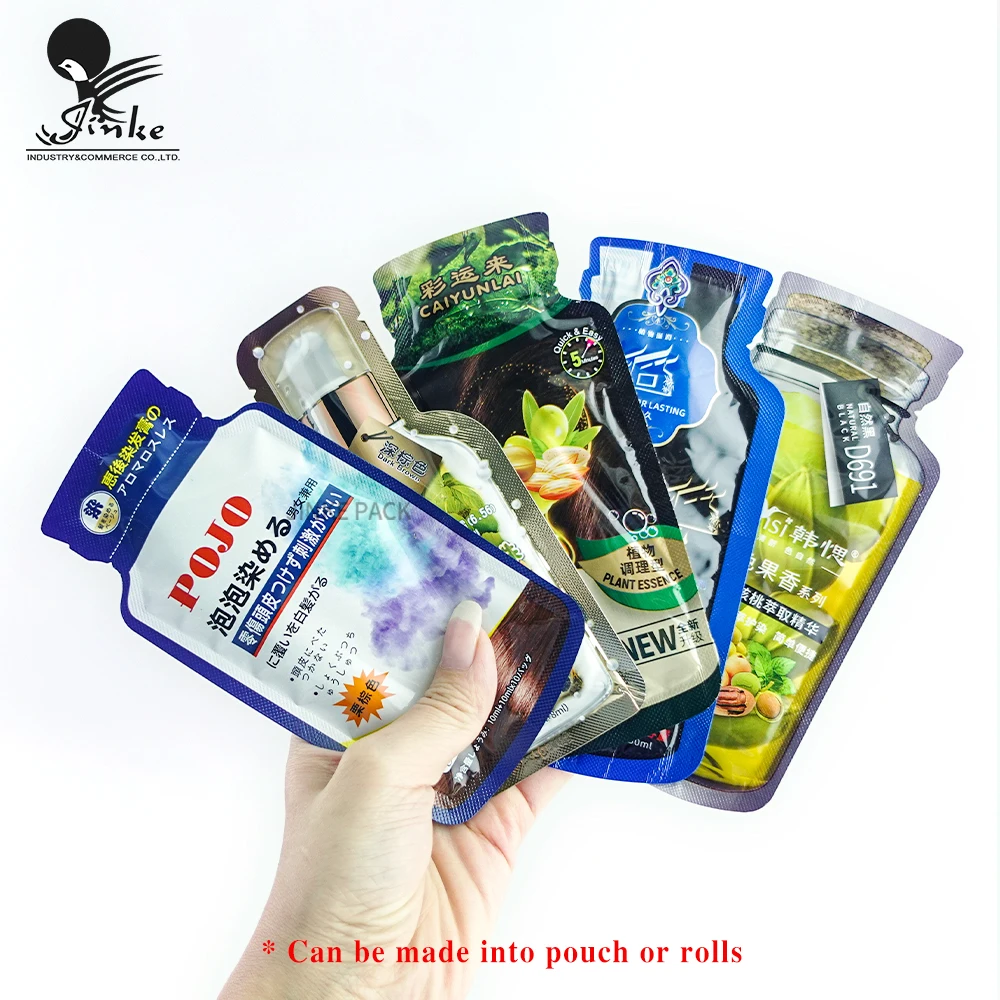 Customized Aluminum Foil Cosmetic Sample Sachet Small Three-side Sealed ...