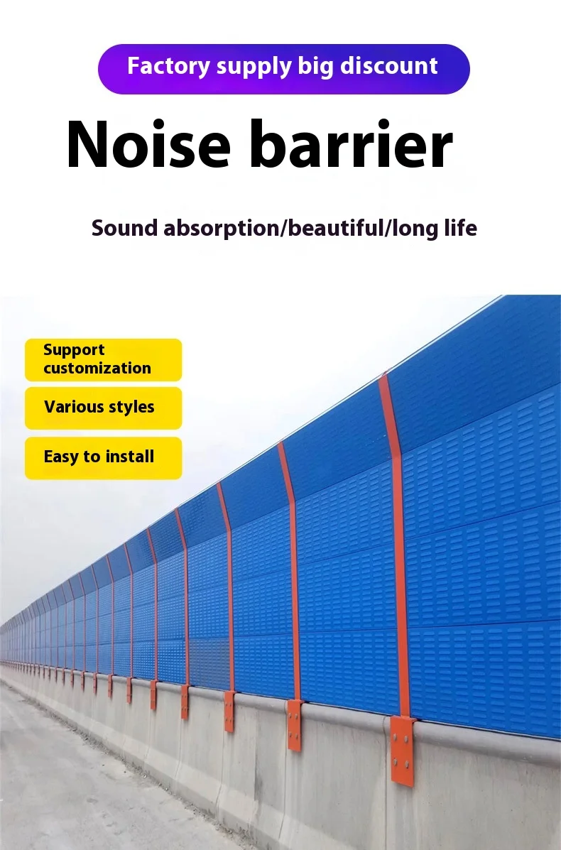 Modern Designed PVC Outdoor Curved Acoustic Sound Barrier Wall Highway ...