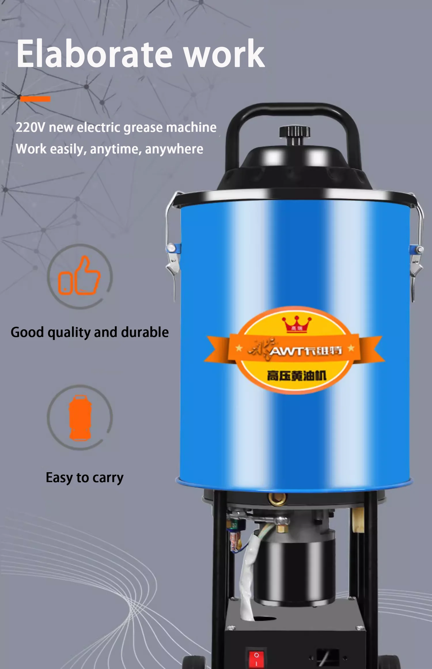 Cavitt Factory Outlet Grease Gun Lubrication Pump High Pressure Bucket ...