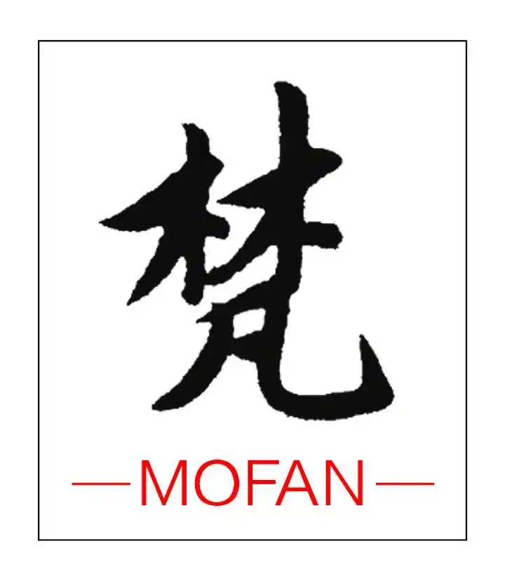 Company Overview - MOFAN POLYURETHANE CO.,LTD.