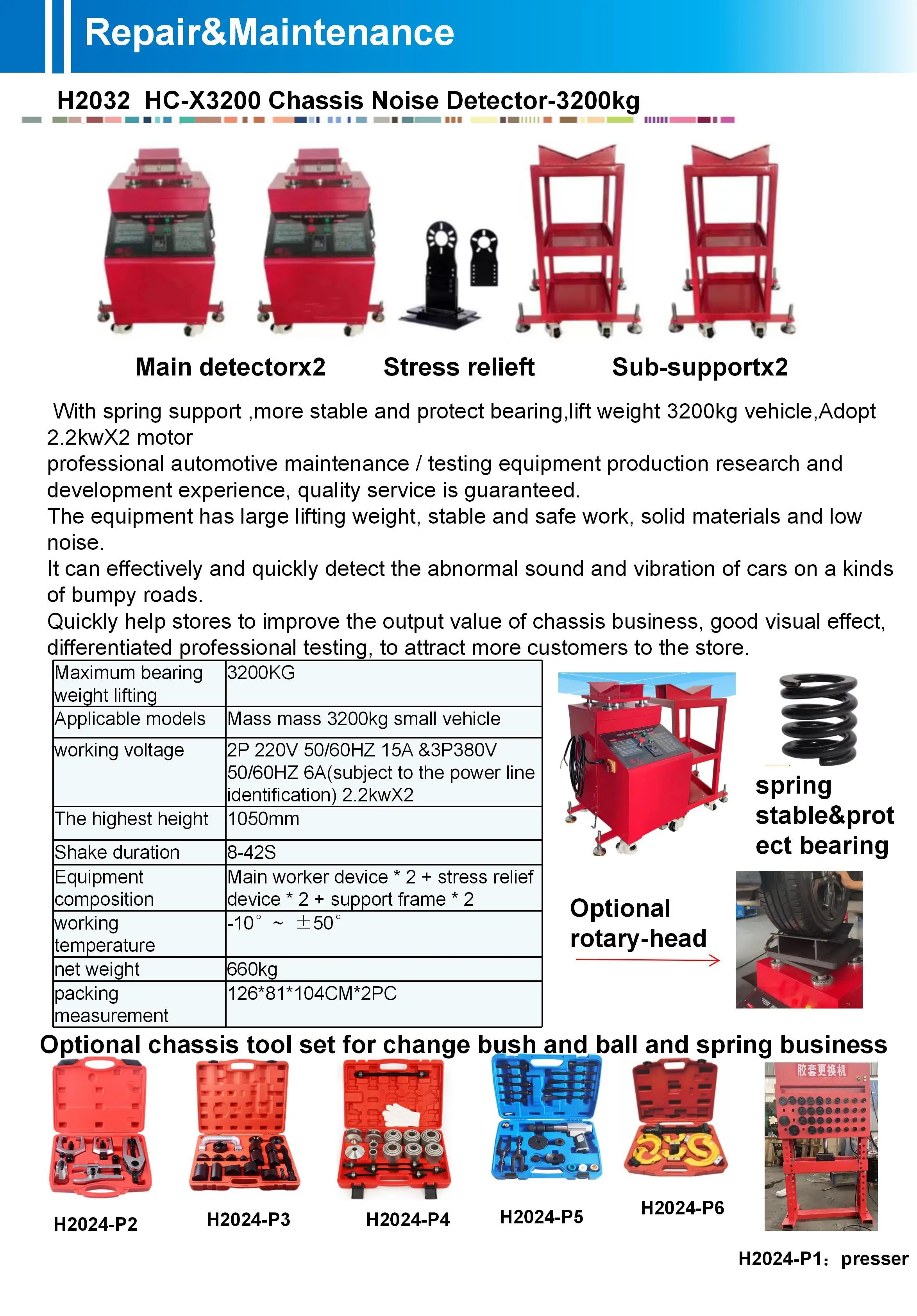 3.2T X3200 FIXED-HEAD Shaking Machine Chassis Suspension Abnormal Noise ...
