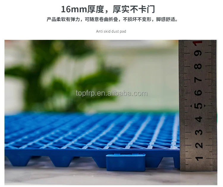 Interlocking Soft PVC Floor Tile Non-Slip Splicing Waterproof Mat Drain ...