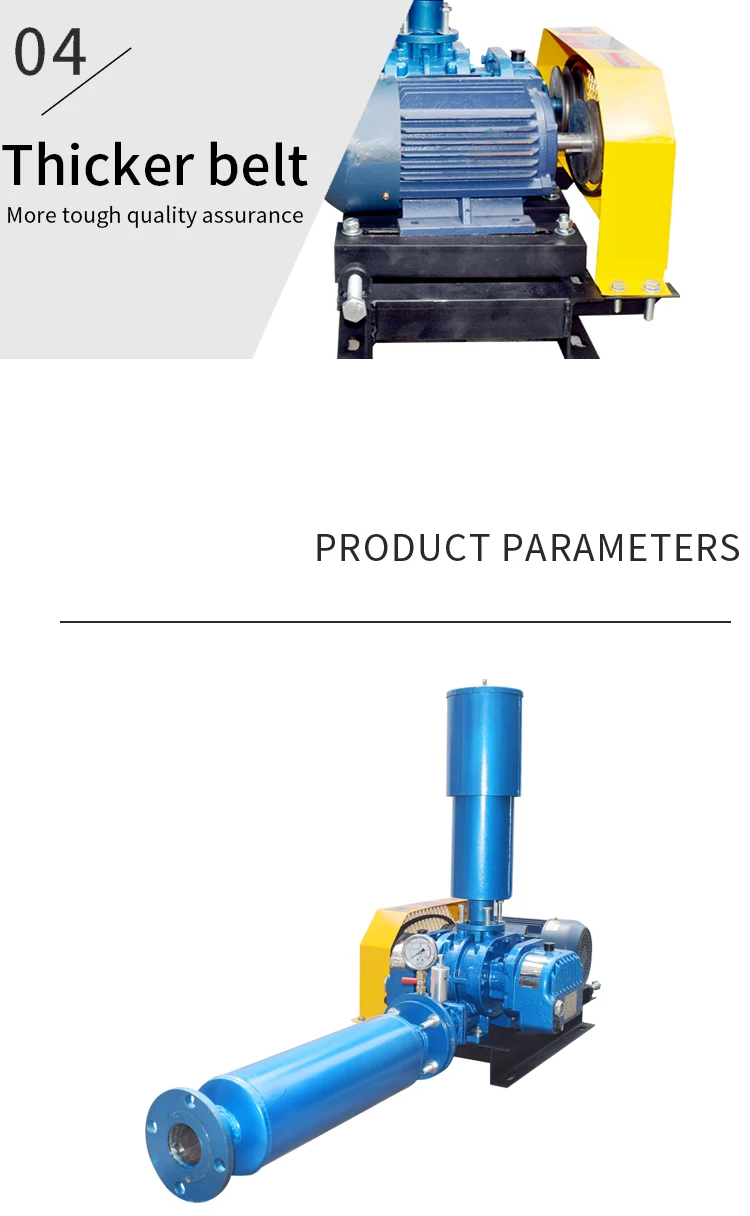 High-pressure Three Leaf Roots Blowers For Sewage Treatment Aquaculture ...