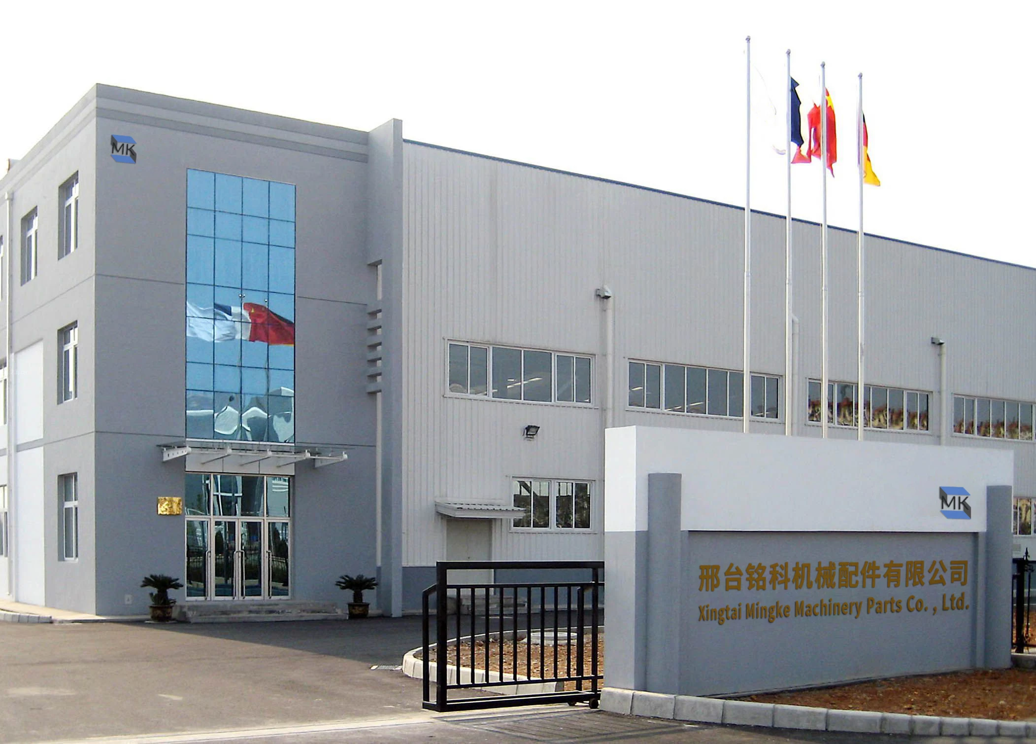 Company Overview - Xingtai Mingke Machinery Parts Co., Ltd.