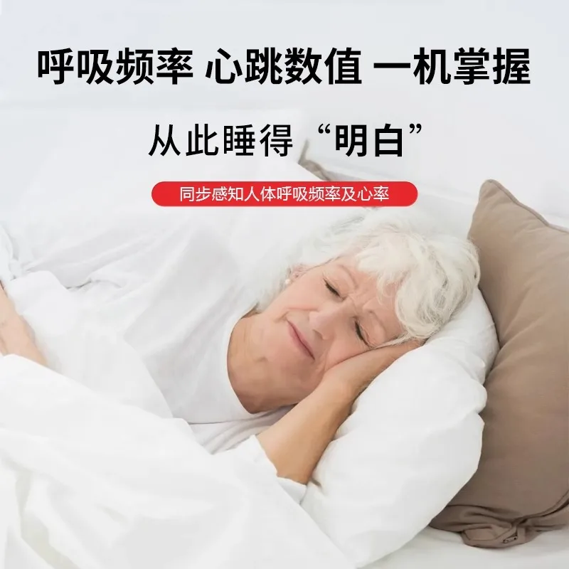 Hilink 60G millimeter wave radar respiratory heart rate and heartbeat ...