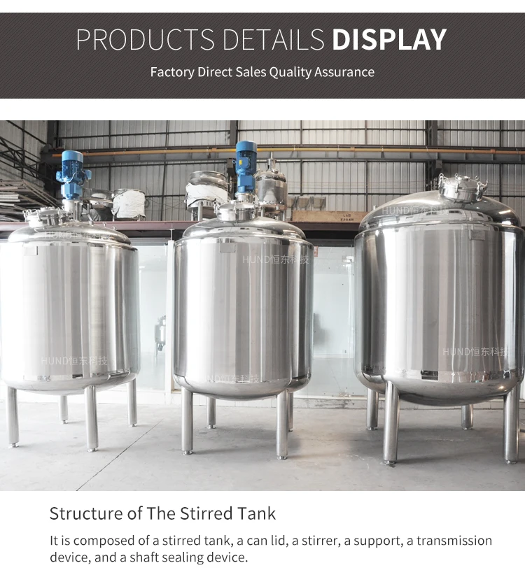 Double Jacketed Cream Cosmetics Mixing Tank - Stainless Steel 304/316 ...