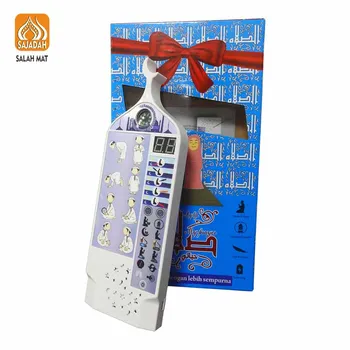 Kit De Oración Educativo De Aprendizaje Para Niños Islámicos Mm12 Juego ...
