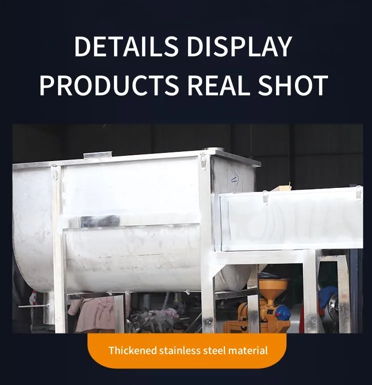 Ribbon Blender Powder Mixer - High Efficiency & Energy Saving