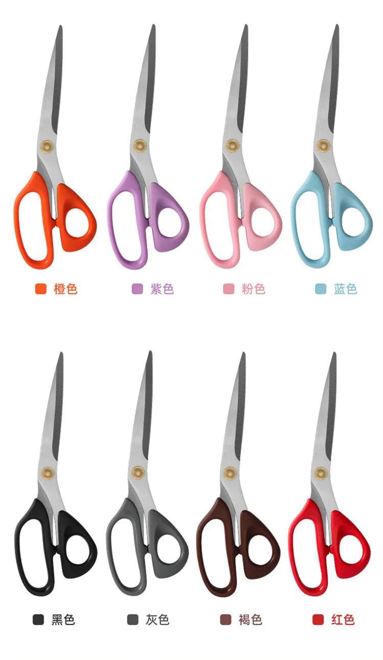 Golden Phoenix Plastic Handle Stainless Steel Sharp Fabric Cloth Tailor ...