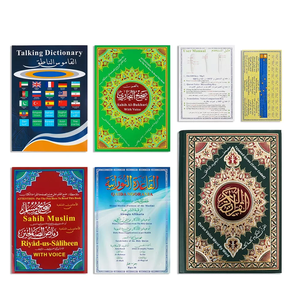 Digital Quran Read Pen Tajweed Small Quran Book Muslim Gift Reader Holy ...