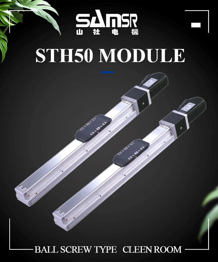 High-precision Slide Module 50mm for Industrial Automation