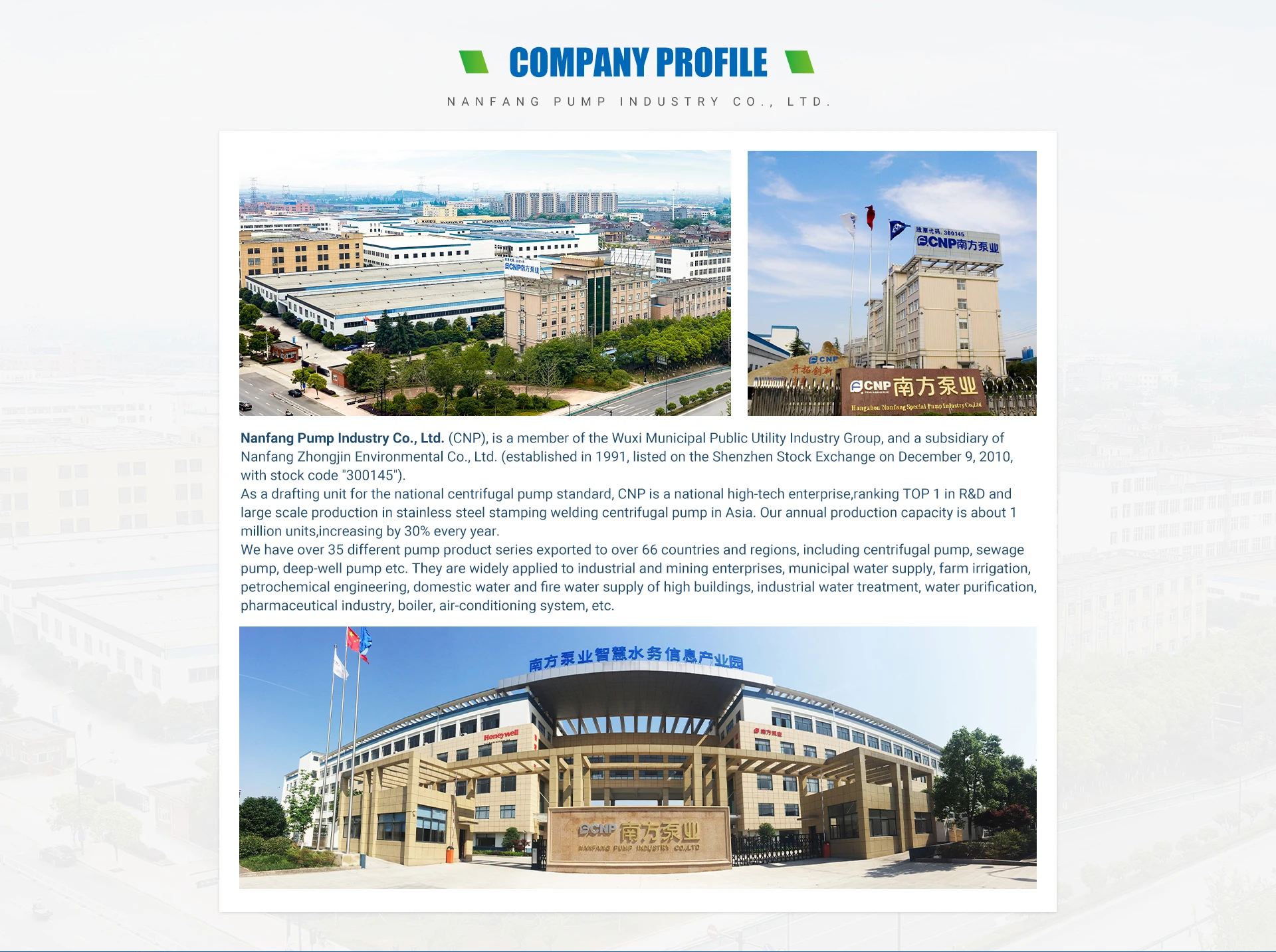 Company Overview - Nanfang Pump Industry Co., Ltd.
