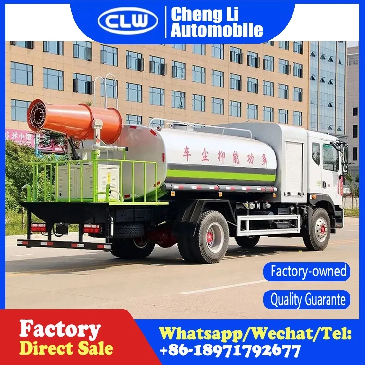 Dongfeng Dust Suppression Fog Cannon Vehicle Mist Cannon From 30m To ...