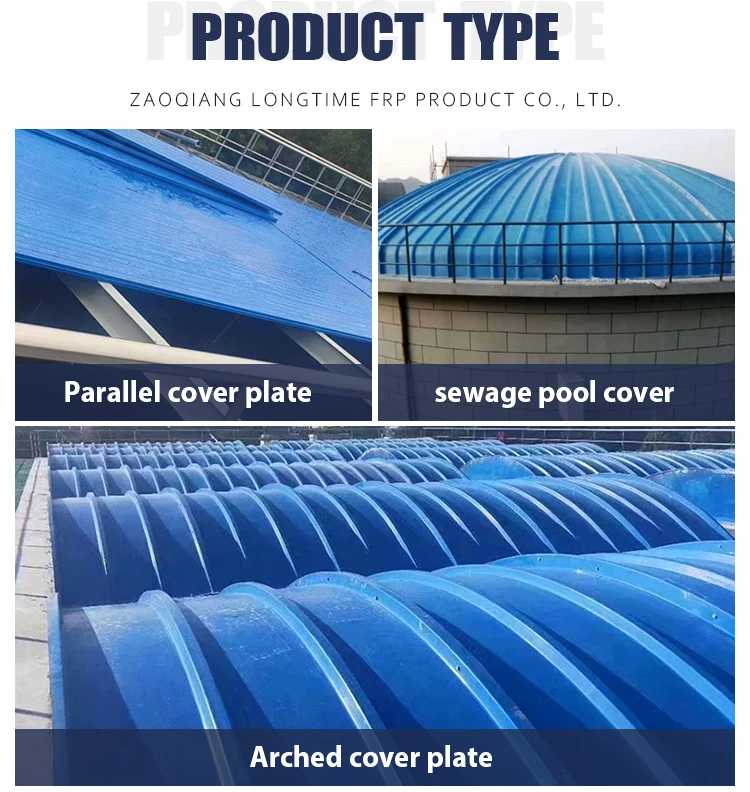 Sewage Pool FRP Cover - Durable, Anti-Corrosion Protection