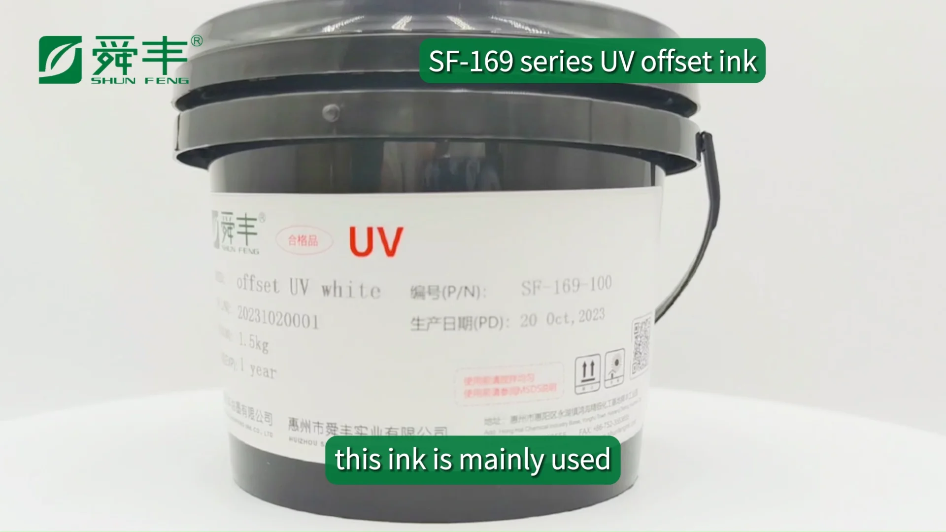 Hot Sale Cmyk Offset Uv Ink Printing Ink For Gold And Silver Cardboard ...