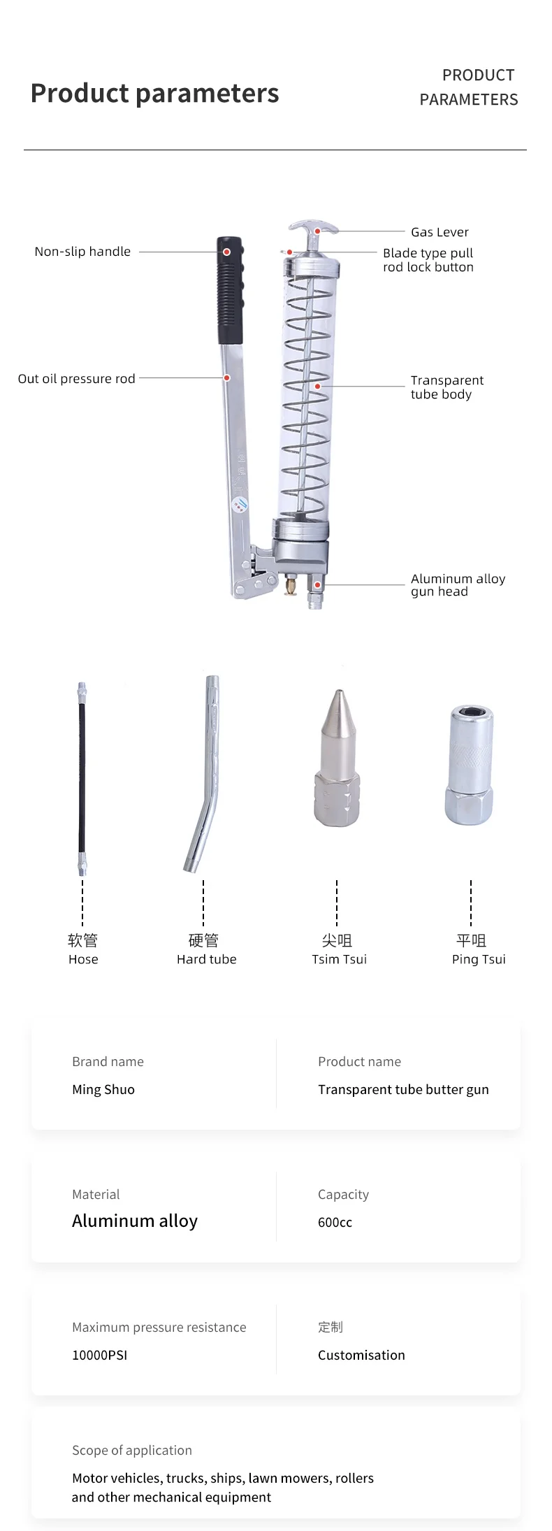 Modern Style Lubricating Machinery Hand-actuated Grease Gun With Rigid ...