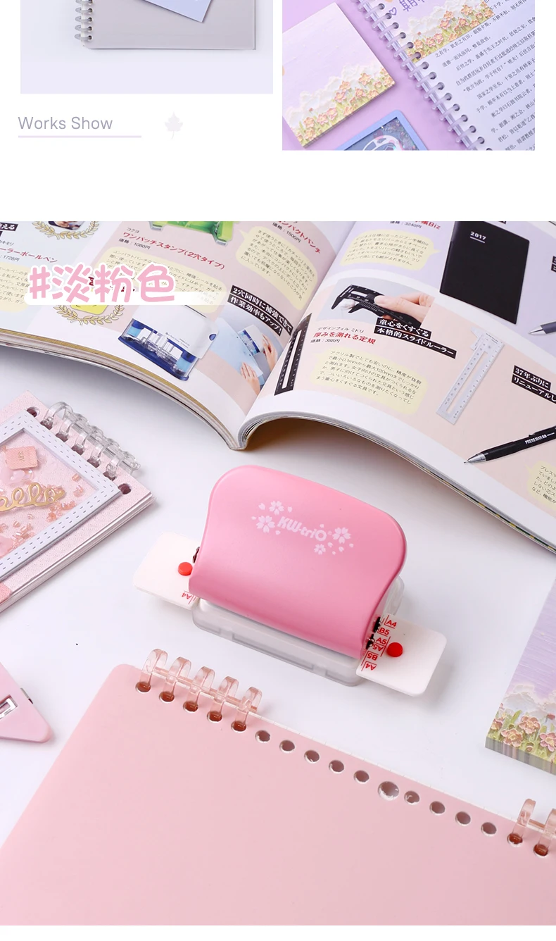 Multi Hole Punching Machine A4 Paper B5 Paper Punching Student Office ...