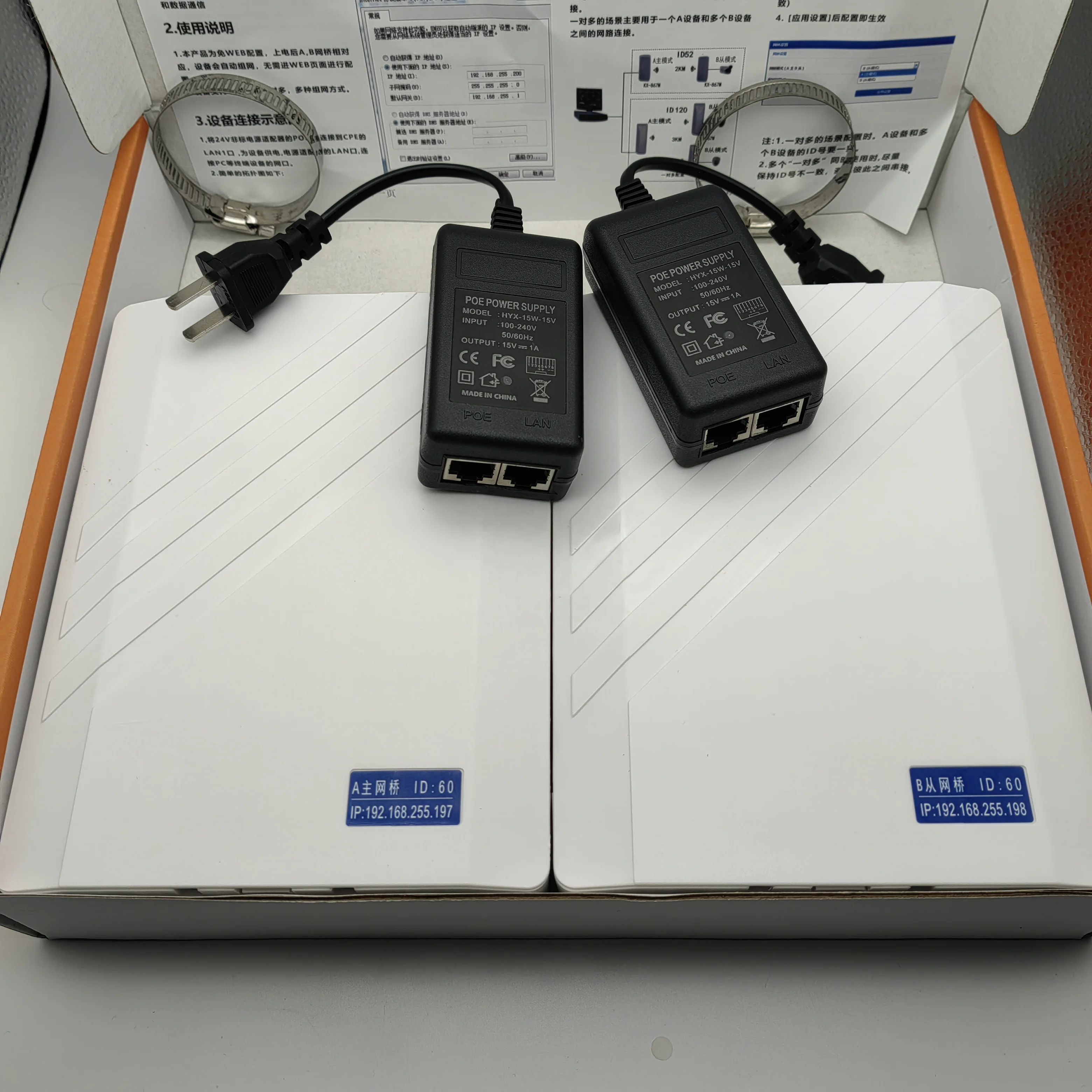 New Outdoor Access Point Long Range Wifi 3-5km Cpe Router 900m 2lan ...