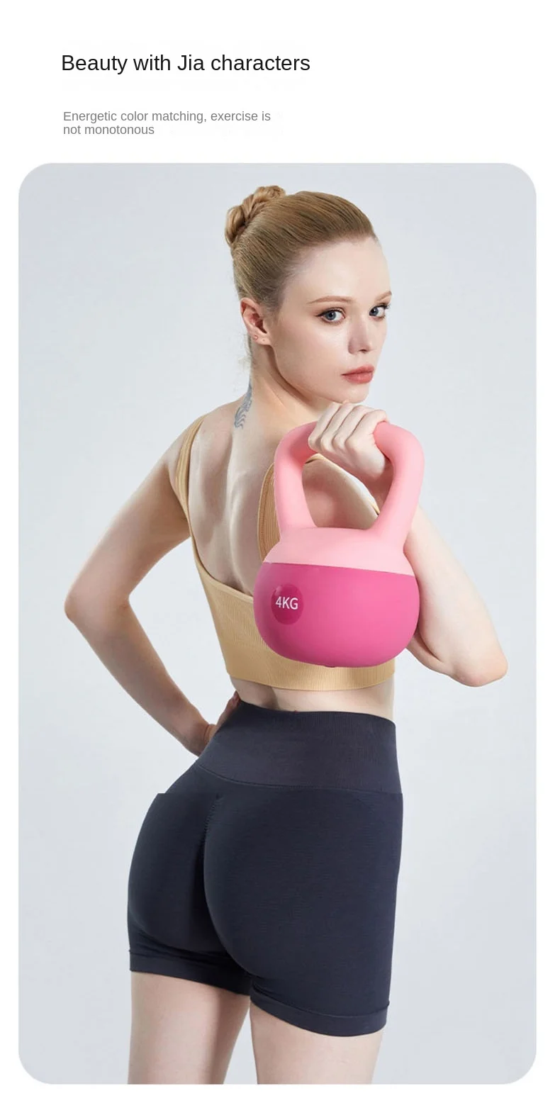 Zhu Yang V1003 Pvc Soft Kettle Bell For Women Fitness - Oem Available