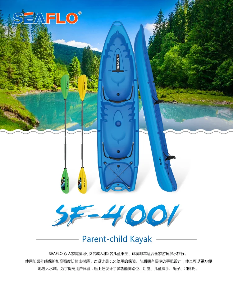 SEAFLO Double Kayak - Ideal for 2 Person Lakes & Rivers