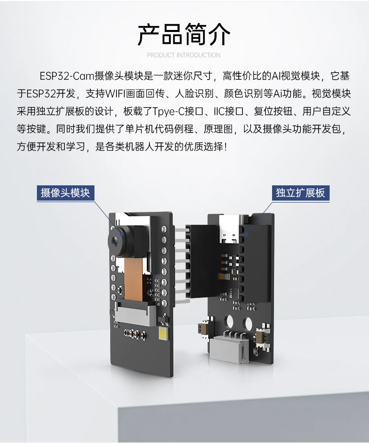 ESP32 Visual Recognition Module WiFi Real Time Image Transmission IIC ...
