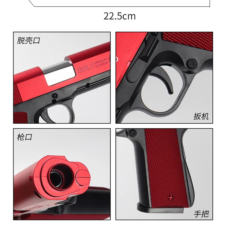 M1911 Toy Gun Eva Sponge Soft Bullet Gun Can Be Fired Under The Bullet ...