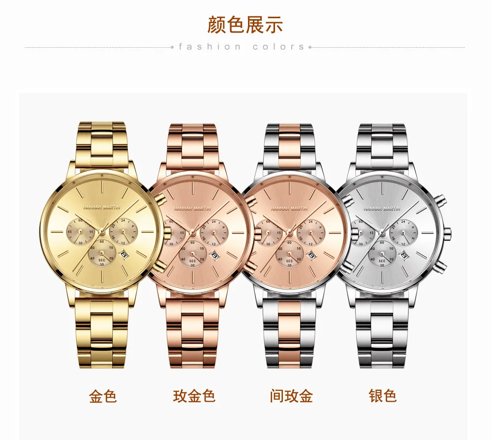 Hannah Martin 1101 Luxury Female Quartz Watch - Chronograph