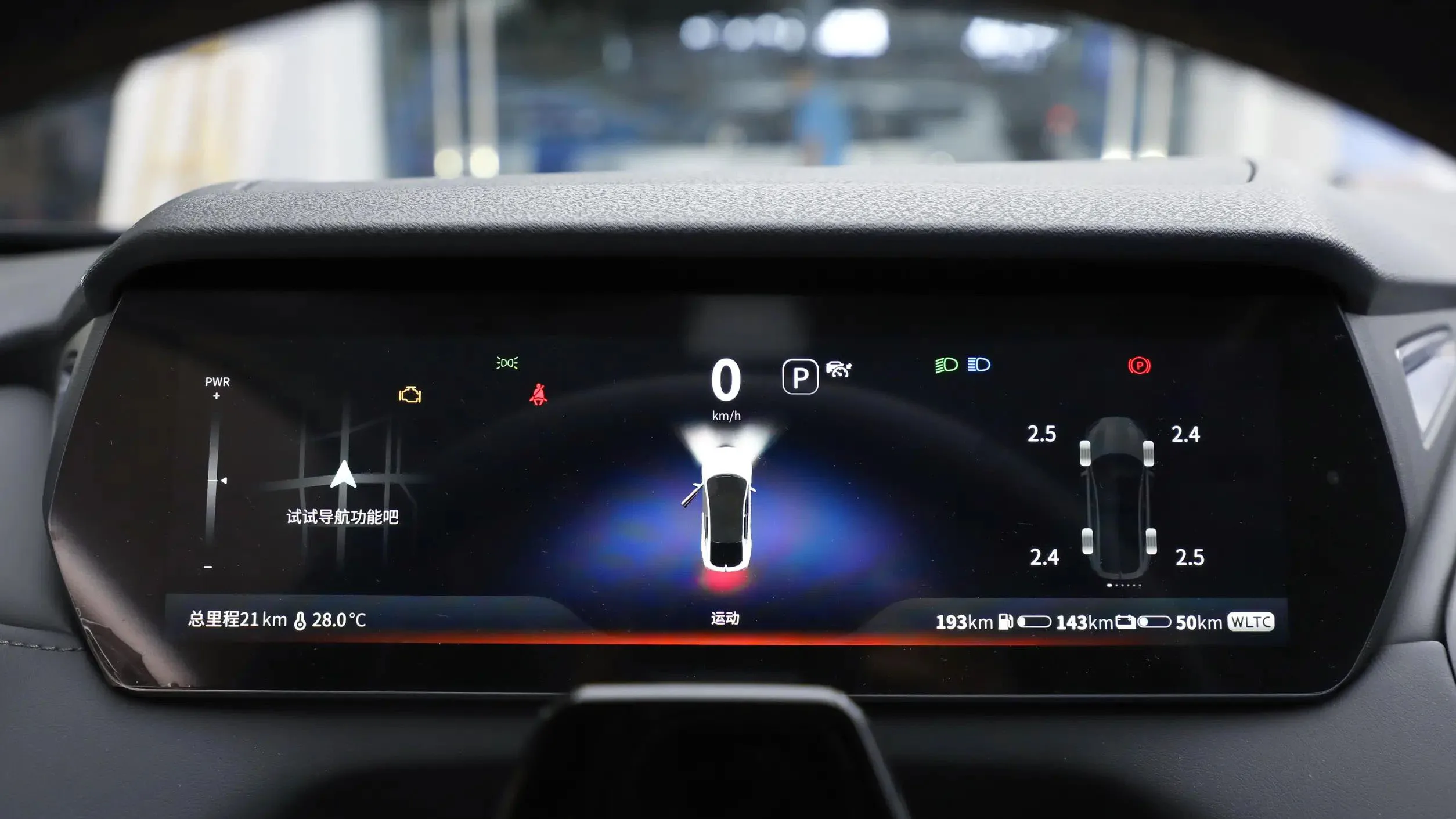 Changan Deepal SL03 EREV - 1200km Range Hybrid Electric Car